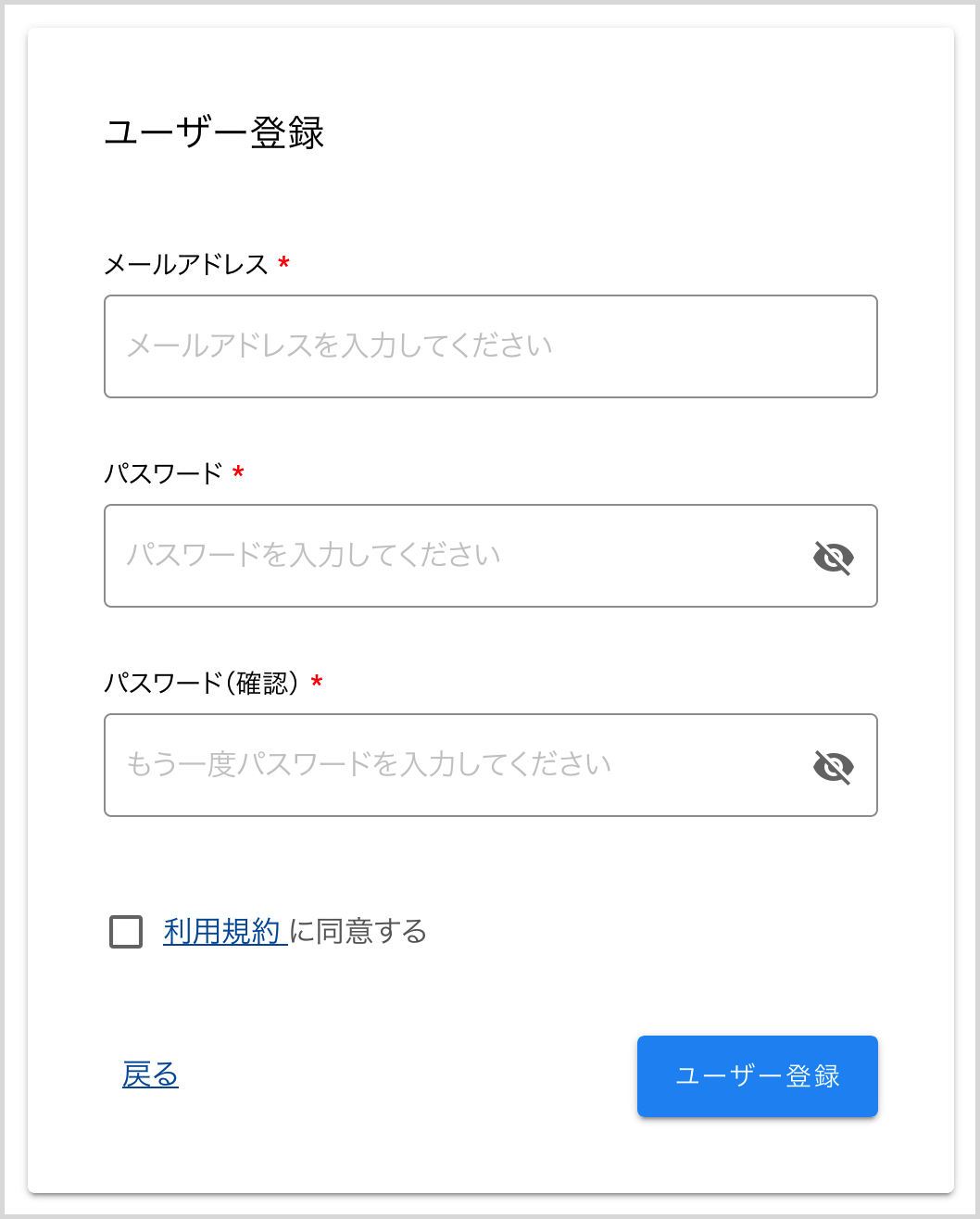 opswitchを開始する – opswitch Support